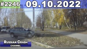 ДТП. Подборка на видеорегистратор за 09.10.2022 Октябрь 2022