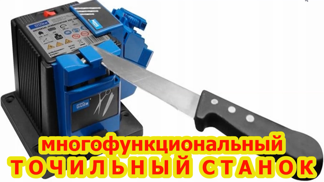 Домашним МАСТЕРАМ !