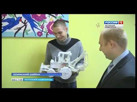 Сотрудники новгородского филиала РТРС подарили приставку детскому дому-интернату им. Ушинского