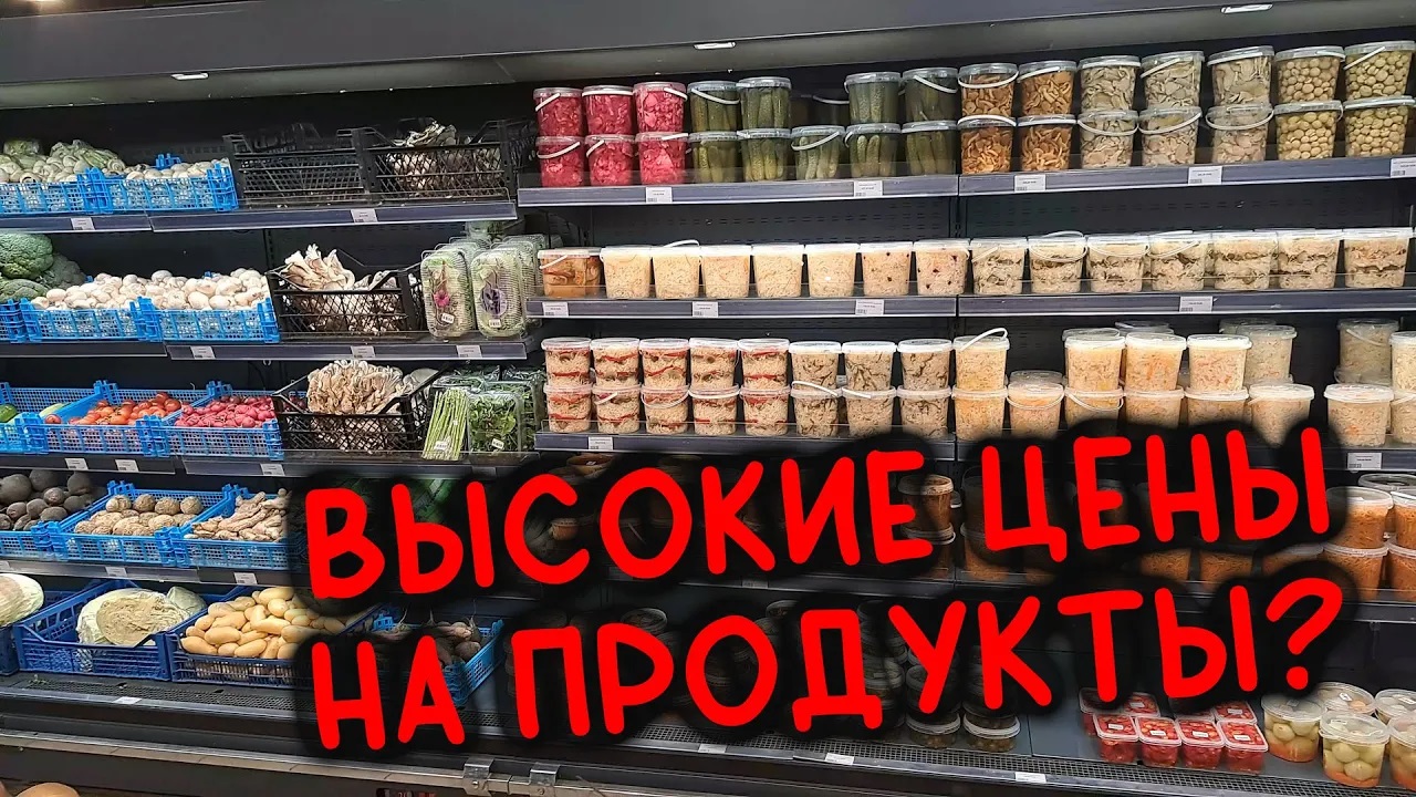 Супермаркеты в Мелитополе. Пустые полки или изобилие?