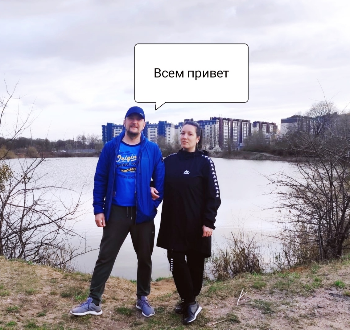 Переезд в Калининград. Прогулка по Косме. Цены на продукты в Виктории.