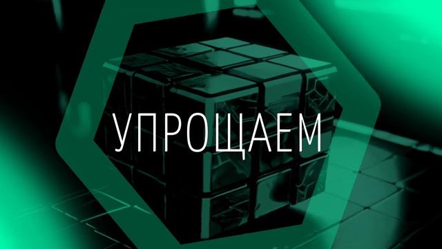 Цифровые технологии