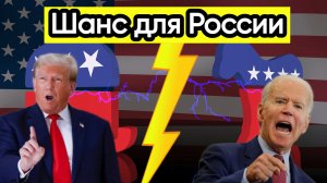 Новости из Telegram...США на грани ...