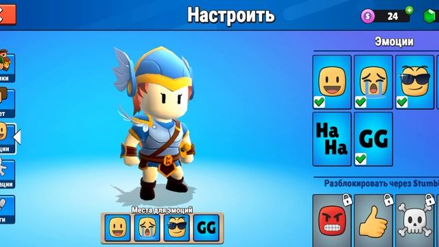 стамбал