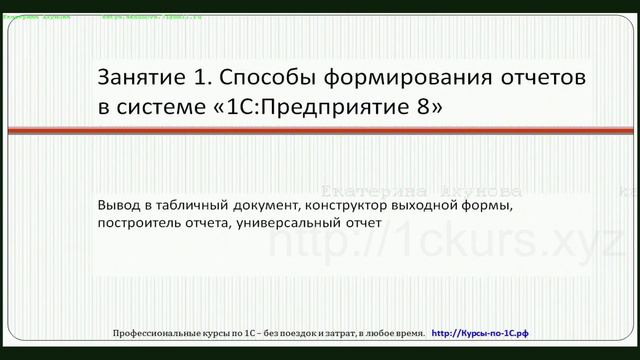 13. Заключение