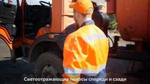 👷Костюм рабочий сигнальный Трассер.