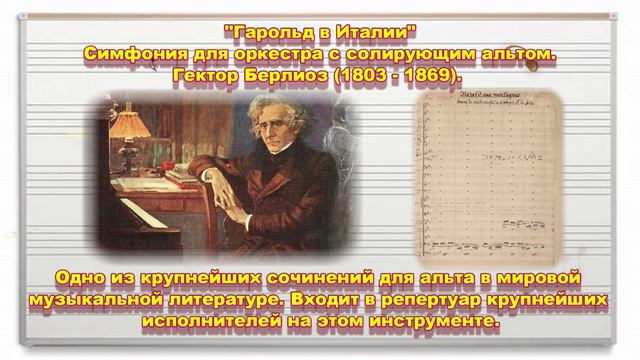 🎶МУЗЫКАЛЬНЫЙ СЛОВАРЬ В РАССКАЗАХ. АЛЬТ. Корнейчук Серафима и Устинья.
