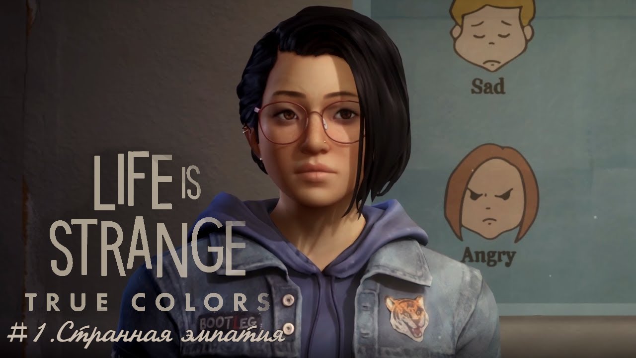 Life is Strange_True Colors #1. Странная эмпатия.
