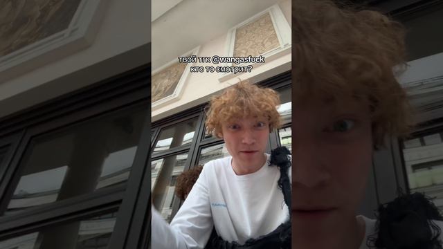 ПОДПИСЫВАЙСЯ тг wangasfuck