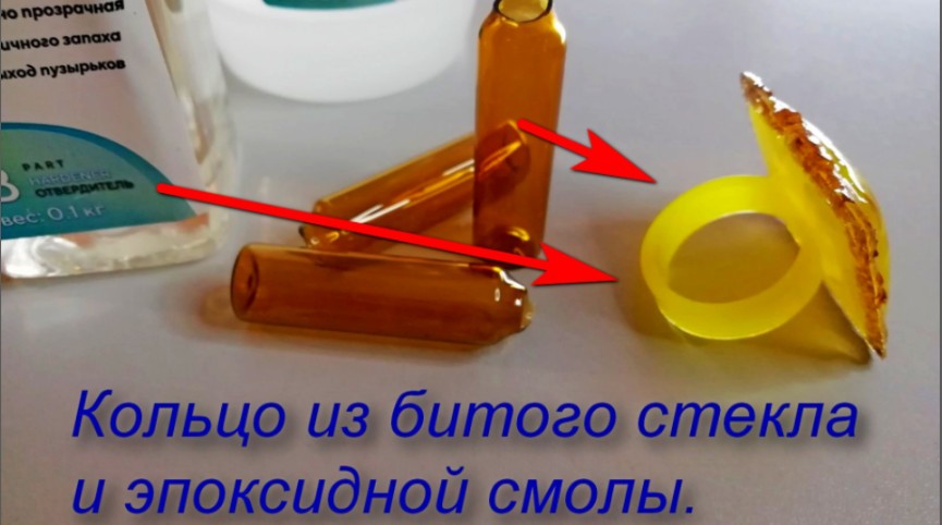Кольцо из битого стекла и эпоксидной смолы.