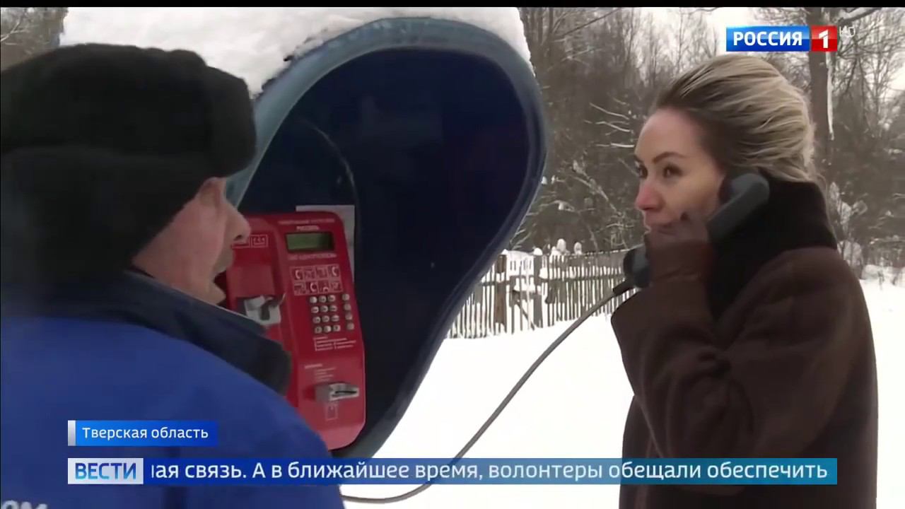 Цифровое телевидение приходит даже в самые глухие деревни Тверской области