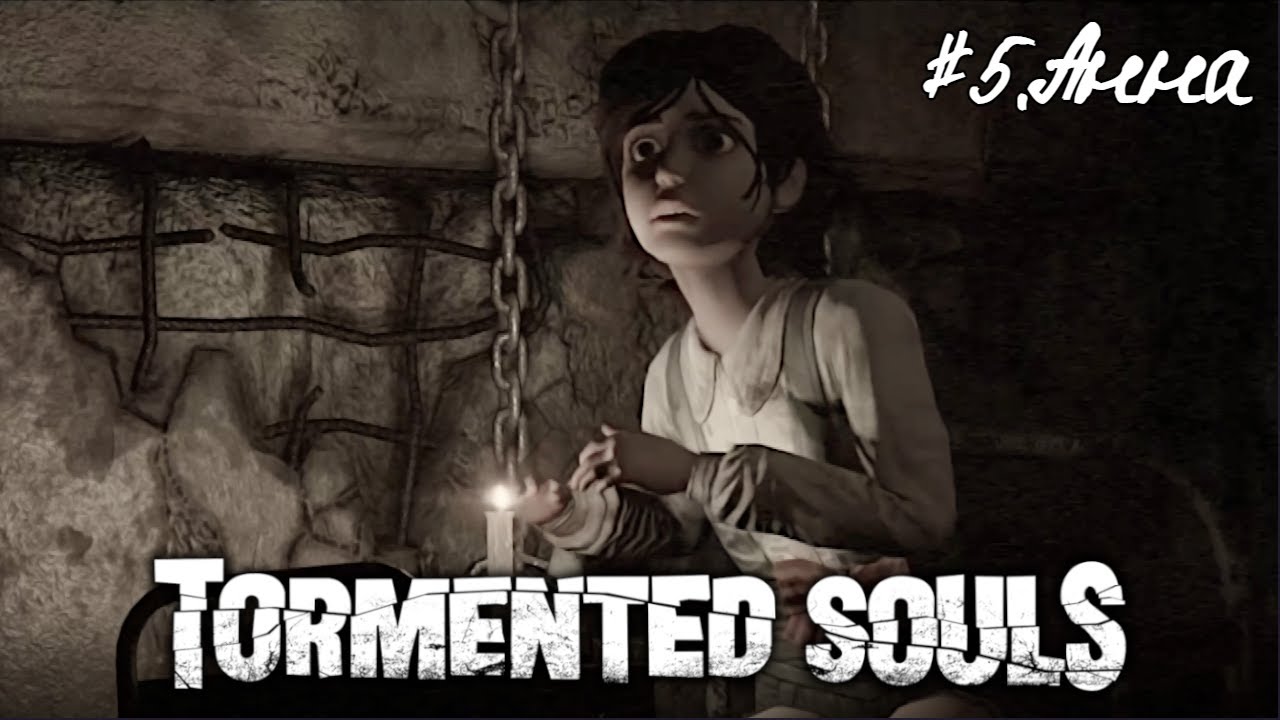 Tormented Souls #5. Анна.