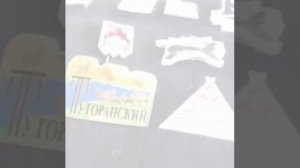 Значки Якутии WhatsApp Video, автор неизвестен.