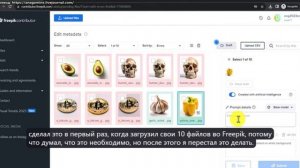 Продажа изображений искусственного интеллекта на Freepik  - Пошаговое руководство