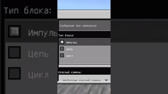 стрелы РАЗРЕЗАЮЩИЕ ЧАНКИ!!!😱 #стрелы #чанк #minecraft #майнкрафт #команды #майнкрафткоманды #shorts