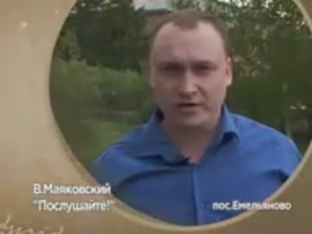 Стихотворение Маяковского.mp4
