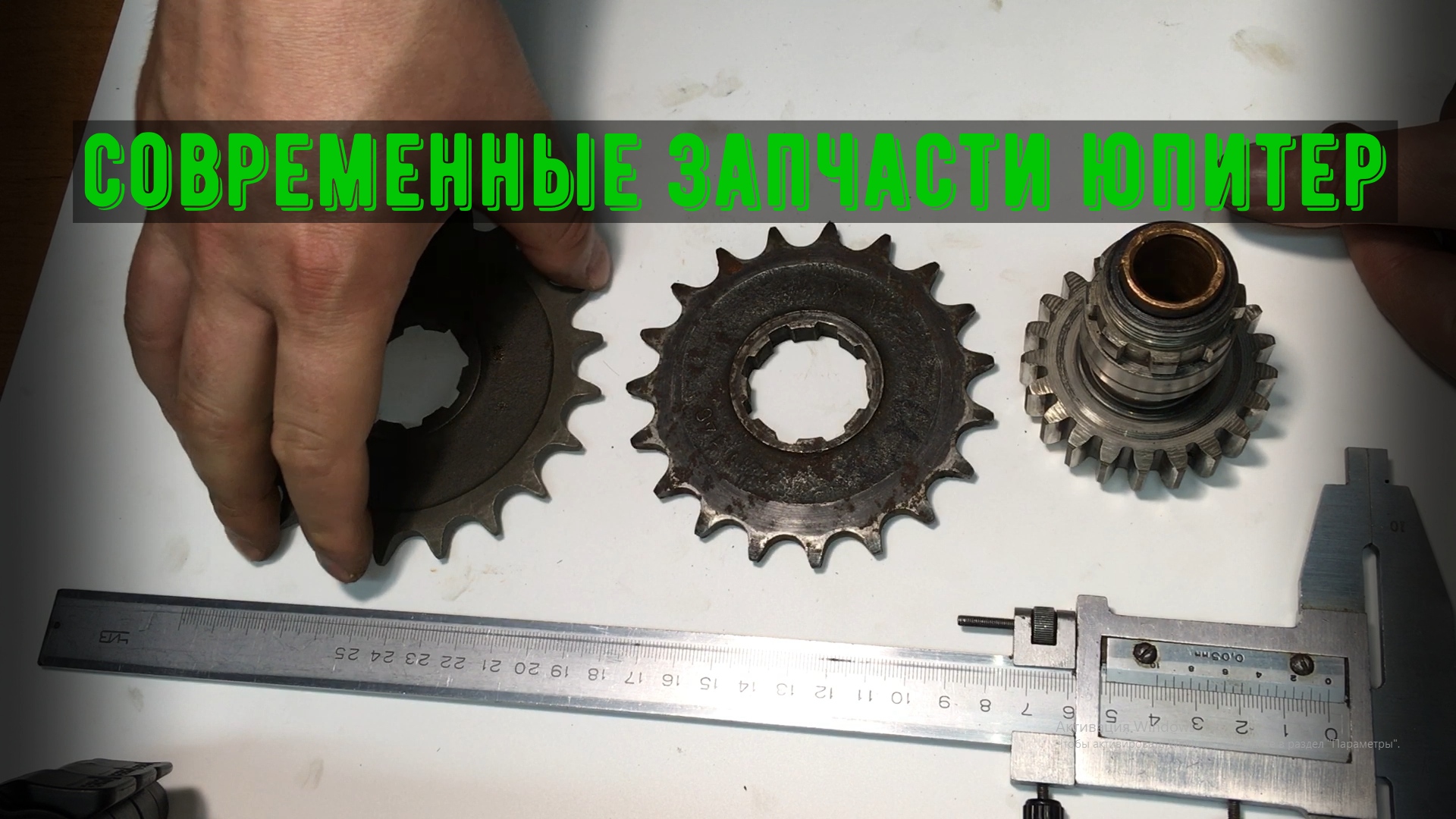 Иж юпитер, анбоксинг посылки из ижевска, современные запасные части , юнкер, звезда 21 зуб качество