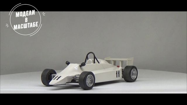 Эстония -21