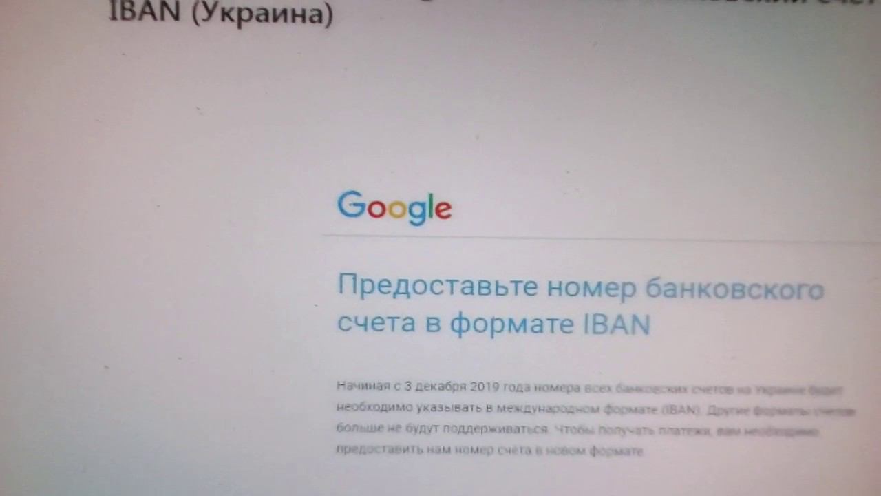 Как новичку вывести свои деньги с ЮТУБА