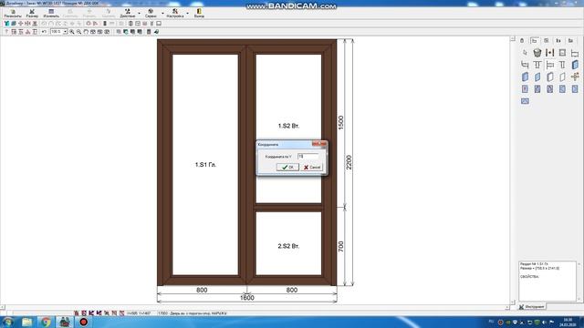 расчету Двуств.двери С48.mp4