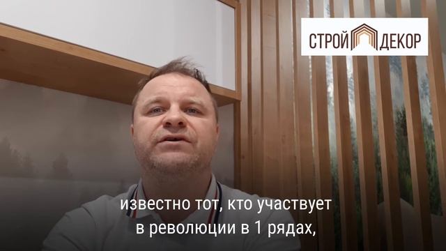 GraniFLEX. Гранитная краска. Фасад. Декор.