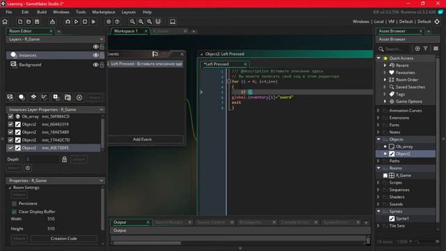 GameMaker Studio - Урок #9： Массивы (Обучение для новичков)