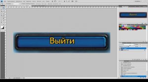 Показать разницу между изображениями в Photoshop