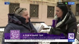Программа "Телекурьер". Эфир от 27.11.23