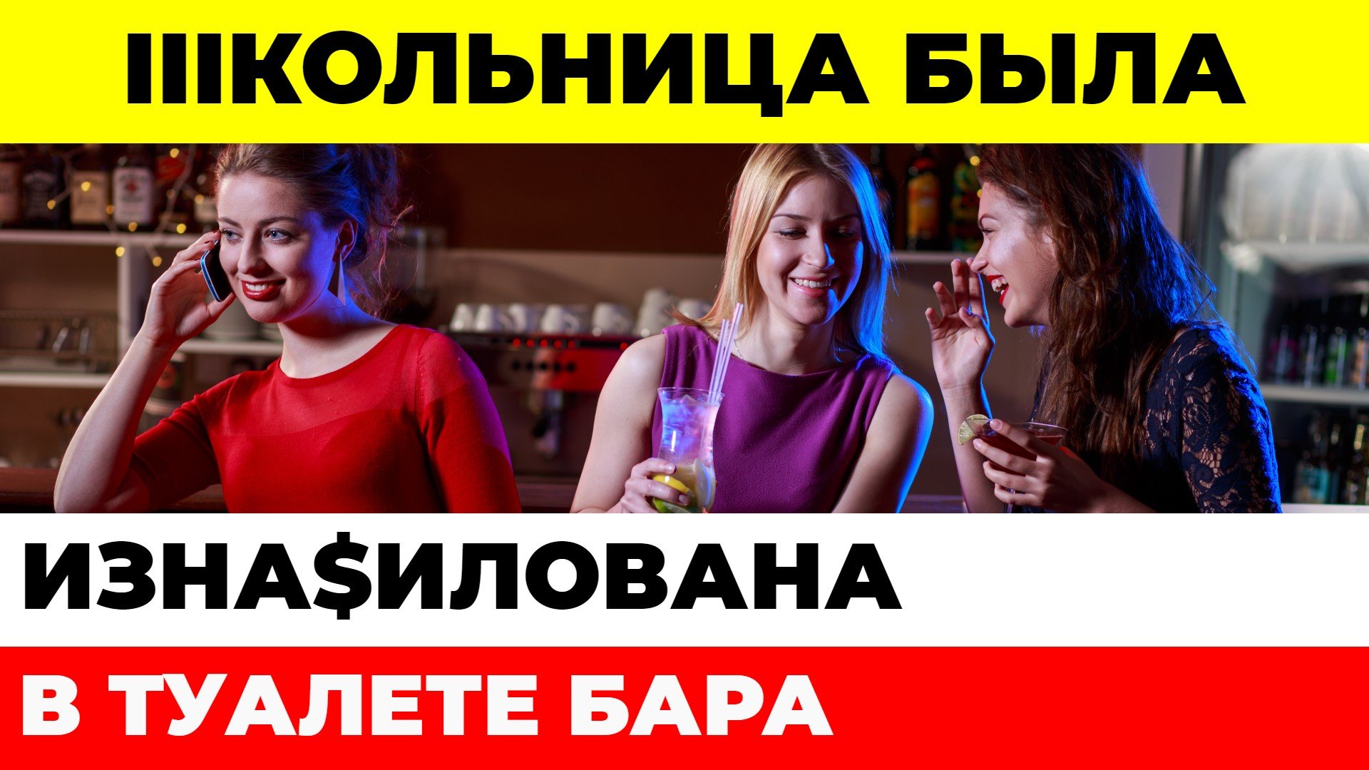 Вечерний отдых закончился неожиданно неприятно....