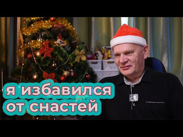 Я продал свои снасти  Какие планы