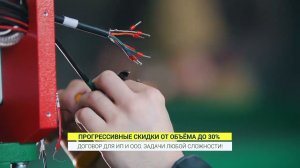 Видео презентация компании
