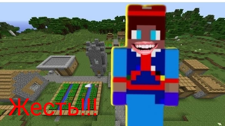 Моя деревня номер 13 появилась в Minecraft