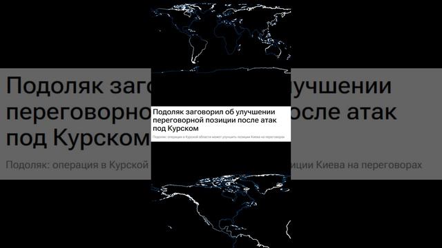 Украина готова к миру