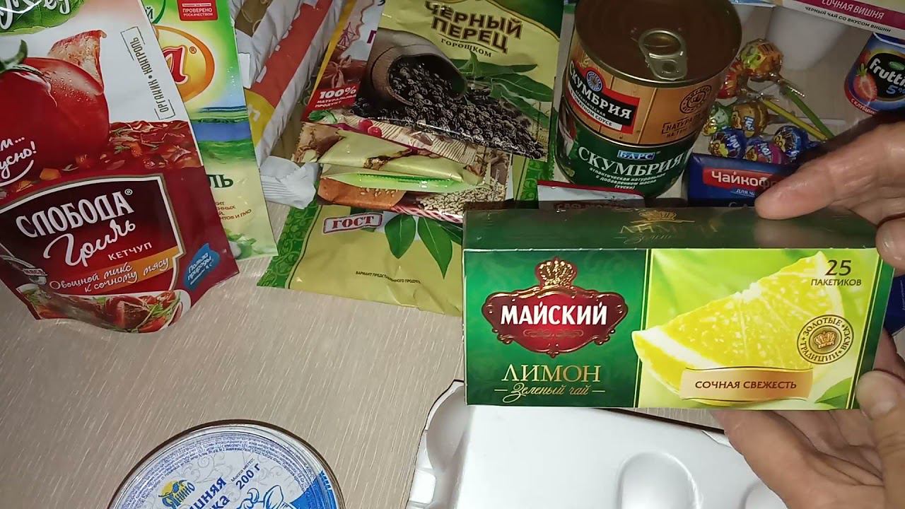 Закупка продуктов с ценами