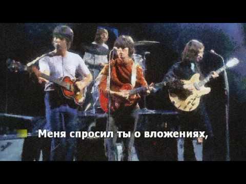 08 Revolution
