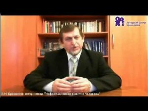 Наработка чувствительности рук | Метод Бронникова