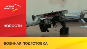 Школьников будут обучать основам управления беспилотниками
