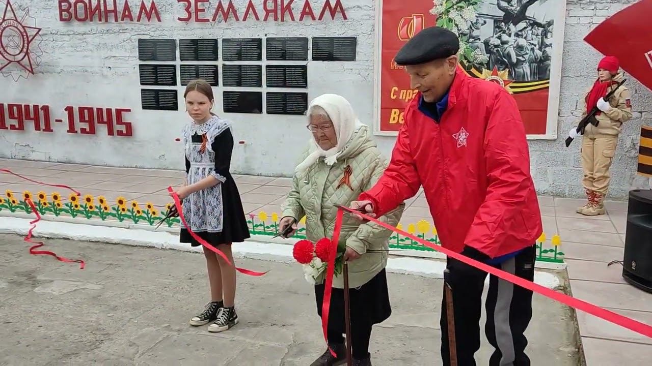 Открытие Стены Памяти в д.Бушмина Вагайского района, 03.05.2024