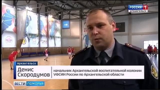 Вести Поморья_матч АВК и Епархии