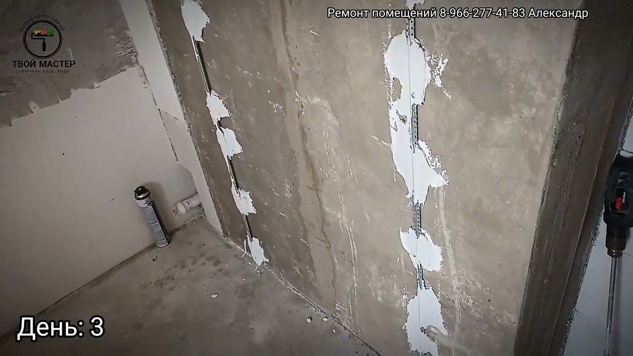 #3 День третий , сухая раскладка.