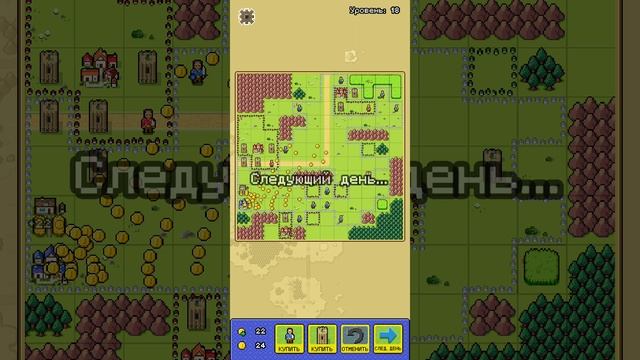 Island Empire Map 1 Levels 16-20 + Special 3
