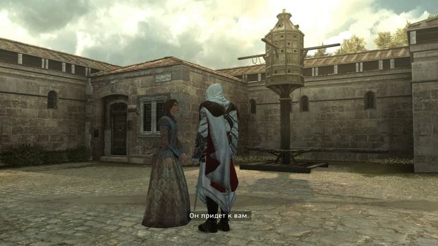 Assassin′s Creed 2: Братство крови. Последовательность 3.