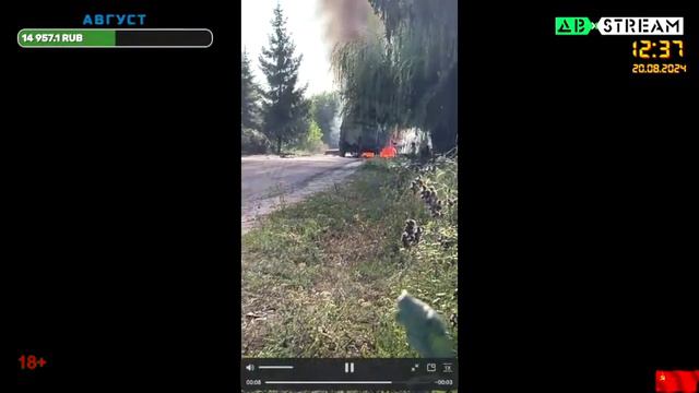 Утренний эфир канала "ДВ Стрим", 11:00 20 августа 2024.
Освобождение Нью-Йорка!