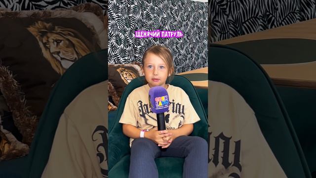 Как думаете, а вы хорошо знаете своего ребёнка?😊 #shorts #детиродители