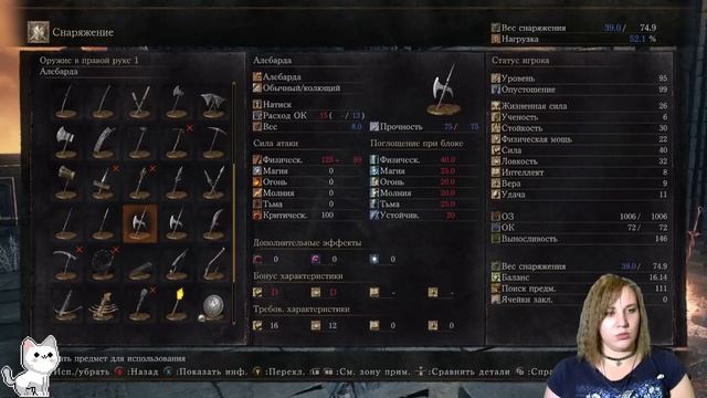 Dark Souls III: Объятия сильнее смерти!