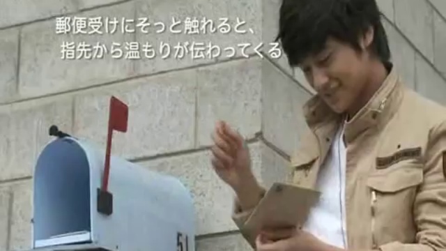 F4 Story of Four Flowers - Story of Kim Bum