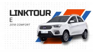 Linktour E 2018 comfort