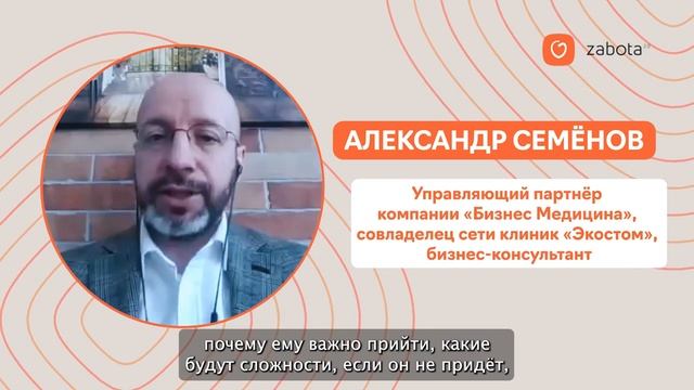 Как грамотно работать с базой пациентов_
