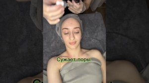 Процедура «здоровая кожа"