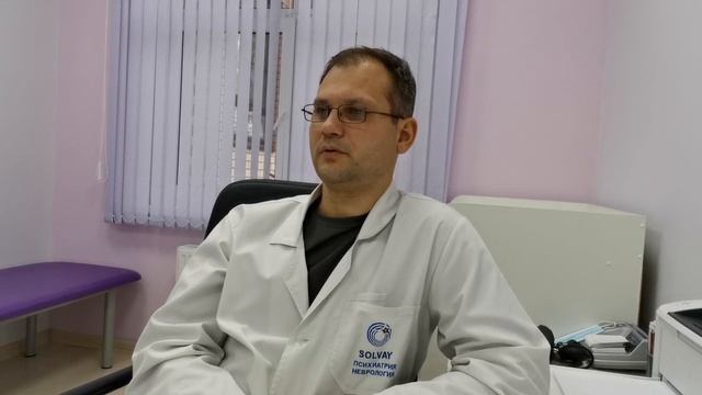 Разные методы решения психических проблем.  Юровник А . Е.